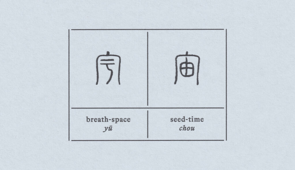 Breath-Space and Seed-Time – David Hinton
