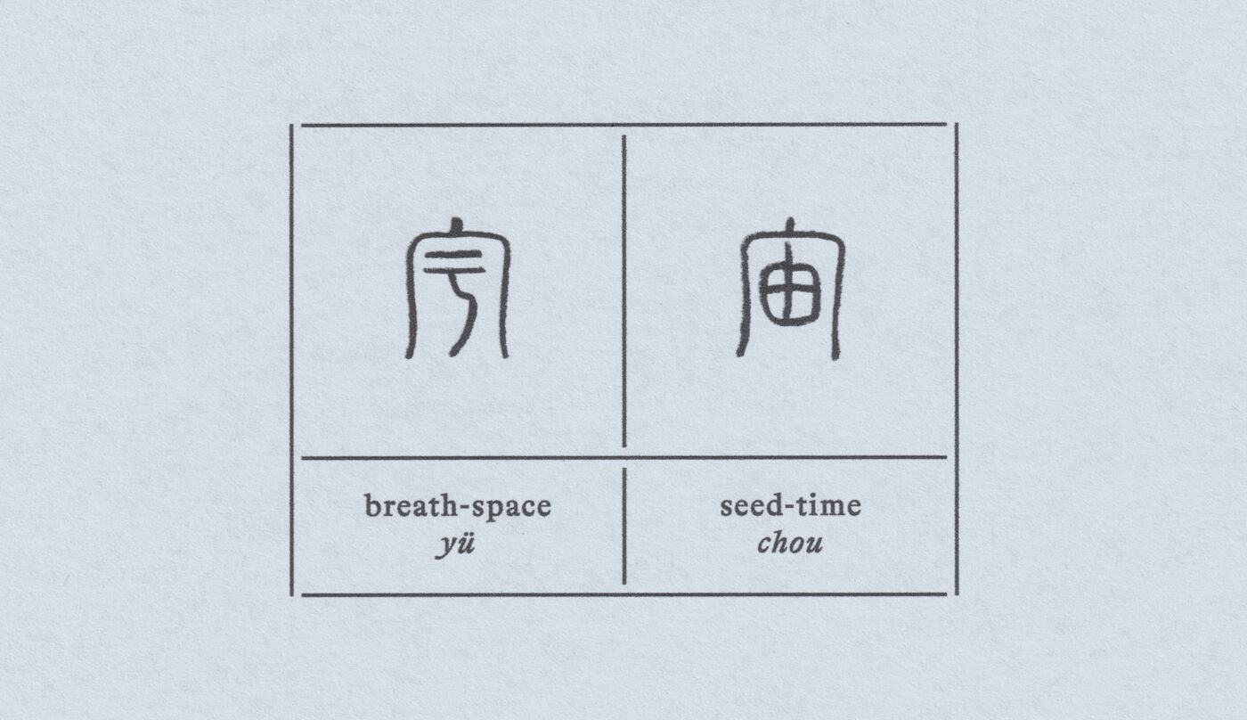 Breath-Space and Seed-Time – David Hinton